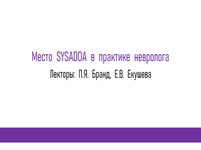 Главная страница
